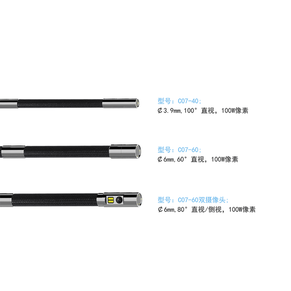 Yateks P Series UV Light Borescope
